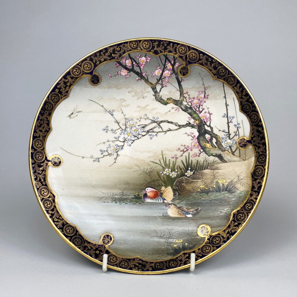 A 12 piece collection of Satsuma plates | Kevin Page