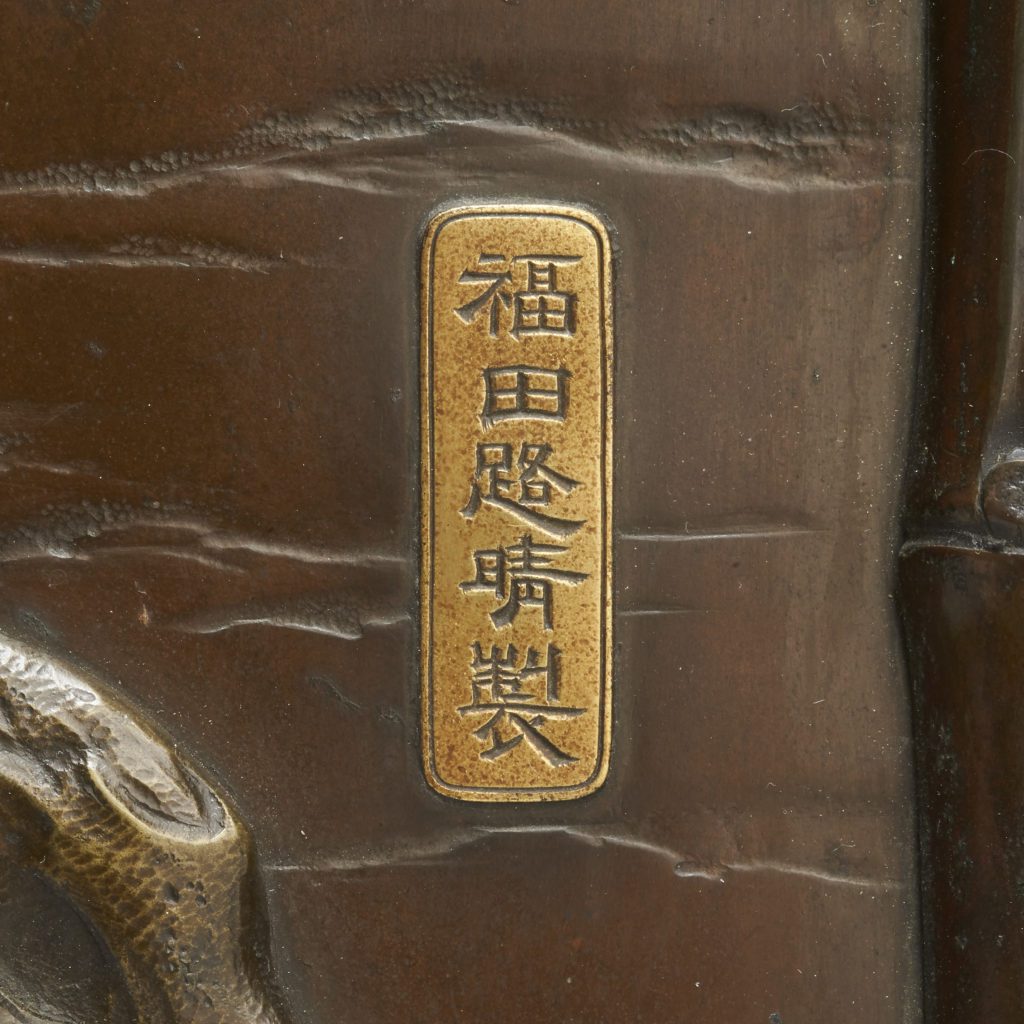 A Japanese multi-metal decorative plaque | Kevin Page